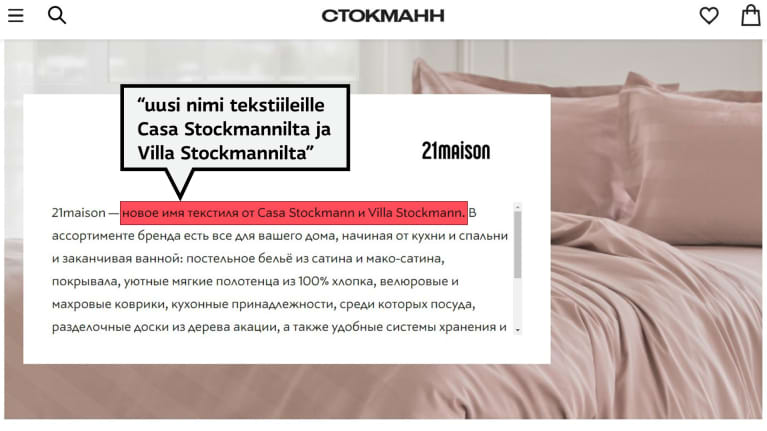 Russian Stockmann sells fake "Finnish" brands | Yle News | Yle