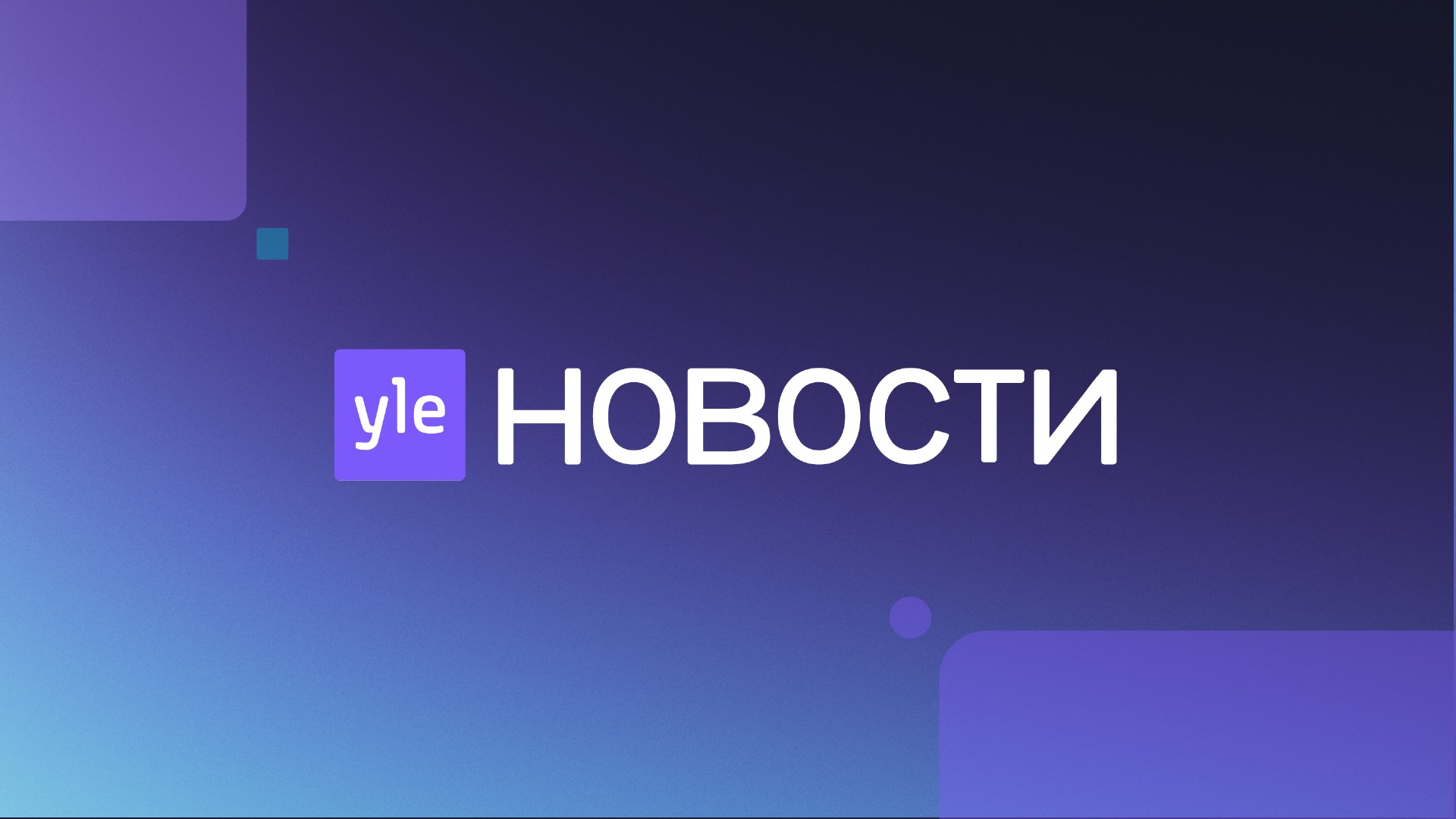 Novosti Yle | Novosti Yle | Yle Areena