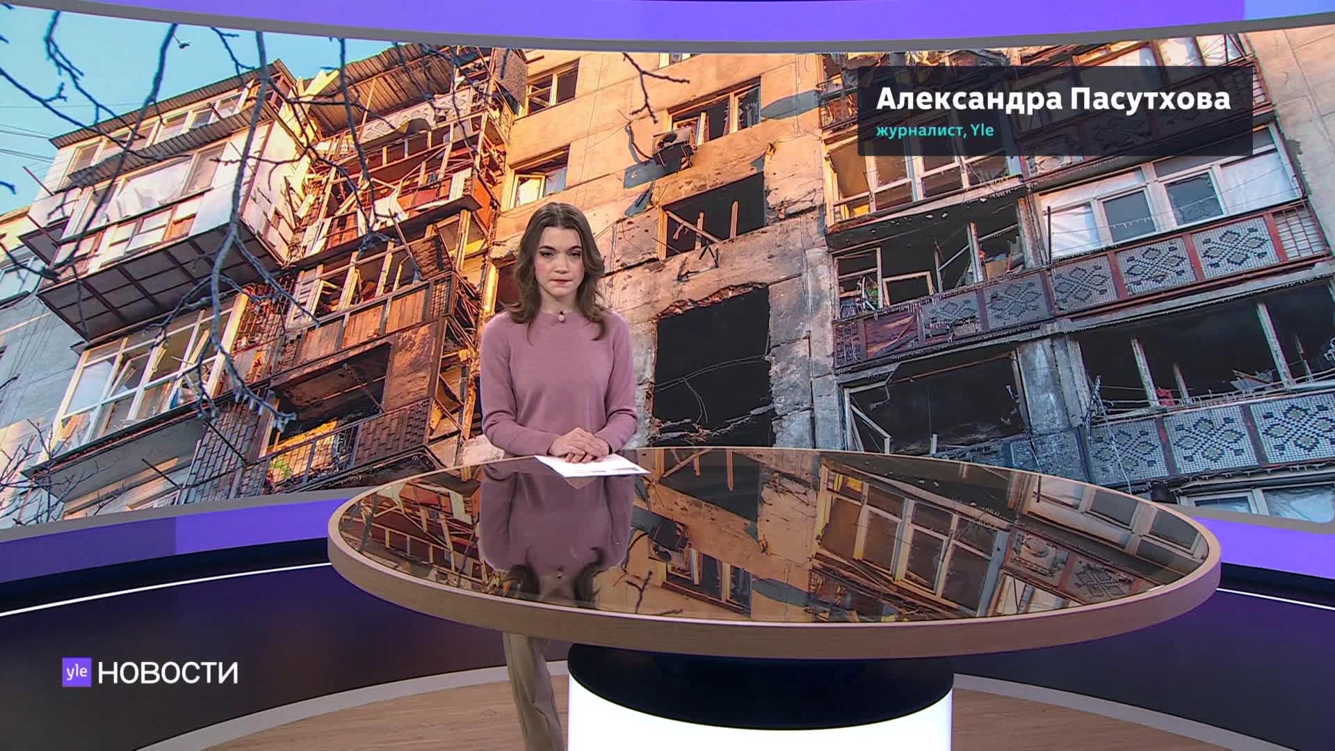 Novosti Yle | Novosti Yle | Yle Areena